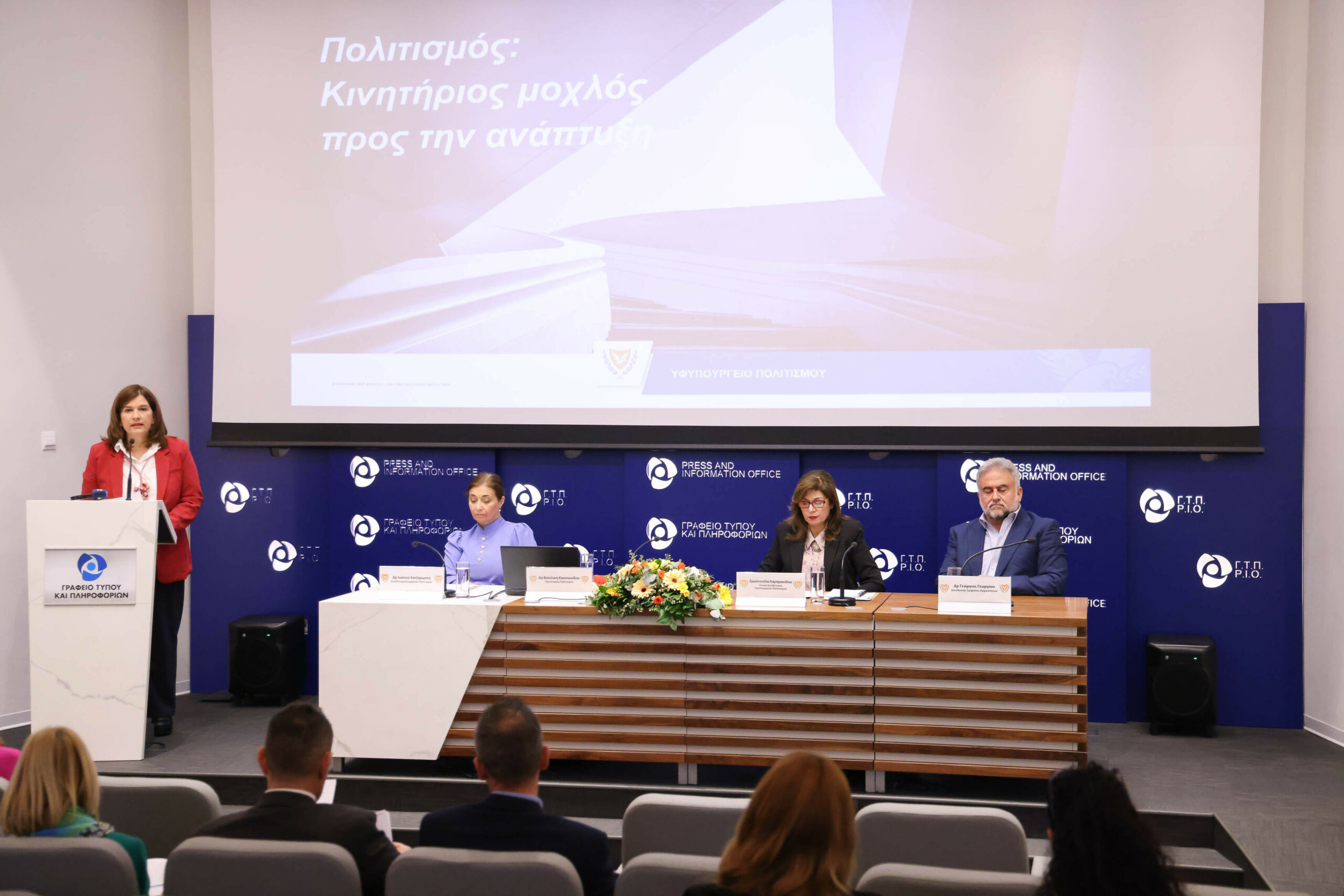 Υφυπουργείο Πολιτισμού: Ο απολογισμός για το 2023 και οι στόχοι για το ...