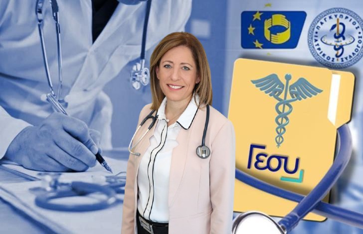 Μαίρη Αβραμίδου στον «Φ»: Να μας πουν ποιοι προσωπικοί γιατροί δεν ...