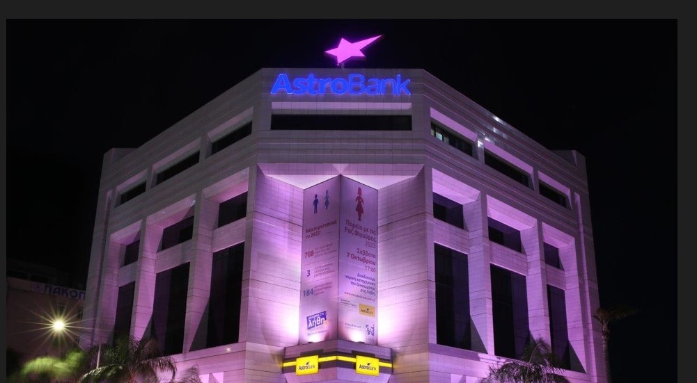 AstroBank: Πρωτοπορεί µε ωφελήµατα για συµφιλίωση οικογενειακής και ...