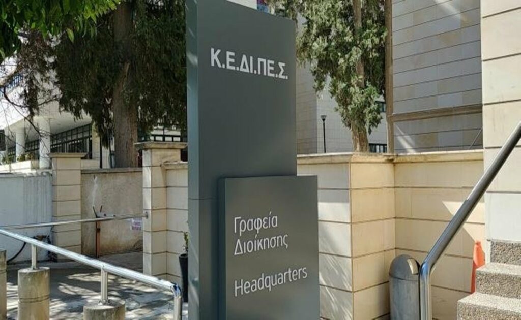 Λύσεις αλά καρτ για εξόφληση σε 2,400 «κόκκινους» πελάτες της ΚΕΔΙΠΕΣ ...