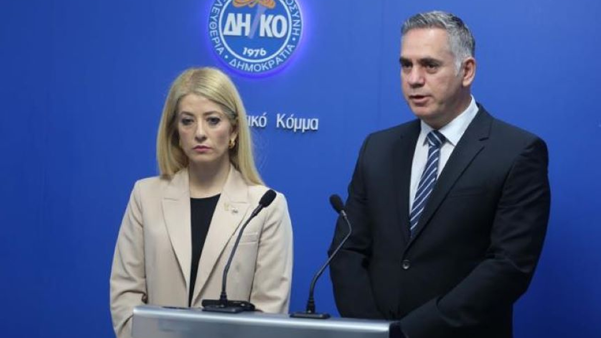 Κατατέθηκε στην Ολομέλεια της Βουλής η πρόταση ΔΗΣΥ - ΔΗΚΟ για ...