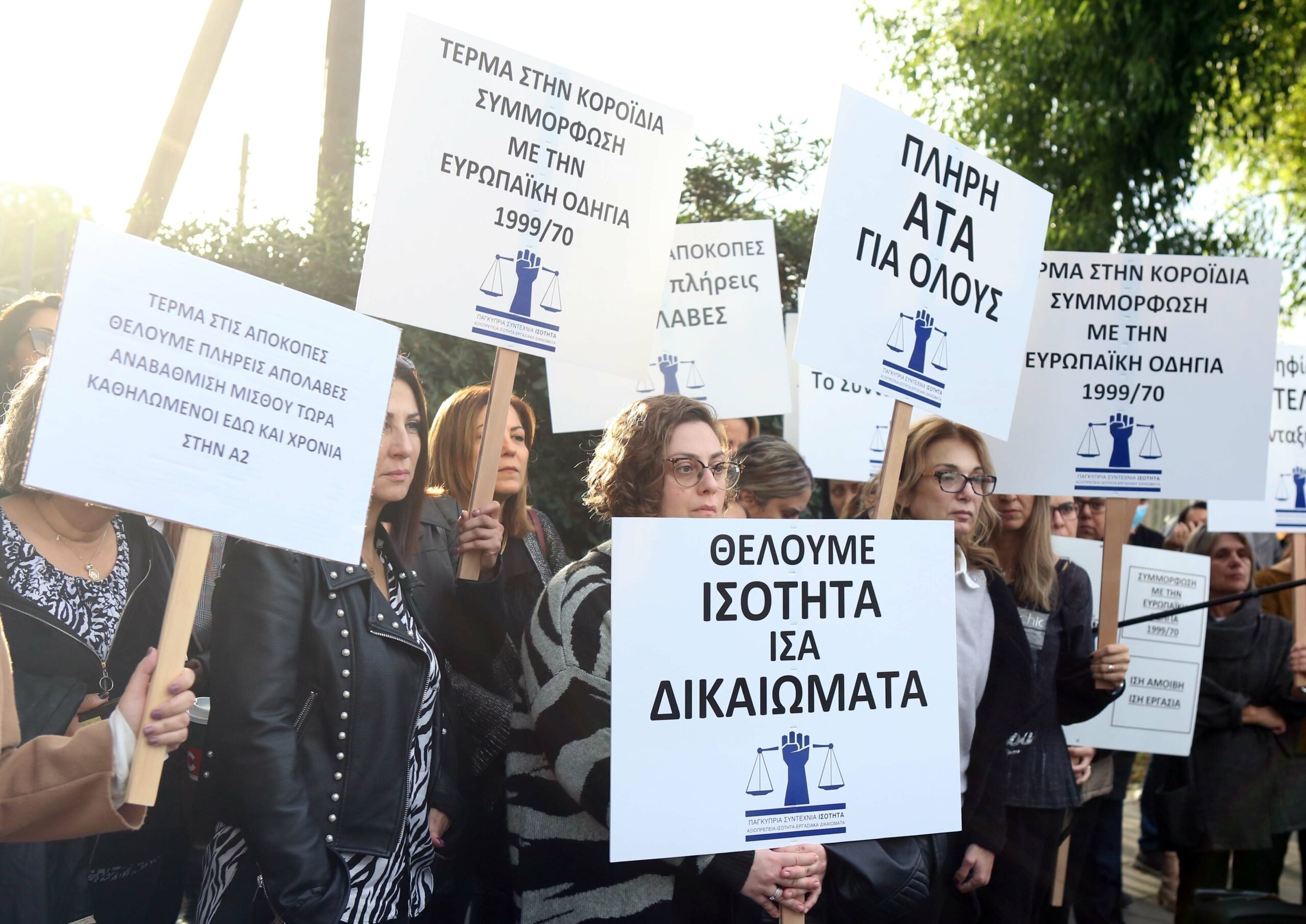 ΙΣΟΤΗΤΑ: Κατήγγειλε την Κυβέρνηση στην ΕΠΑ για νόθευση του ...