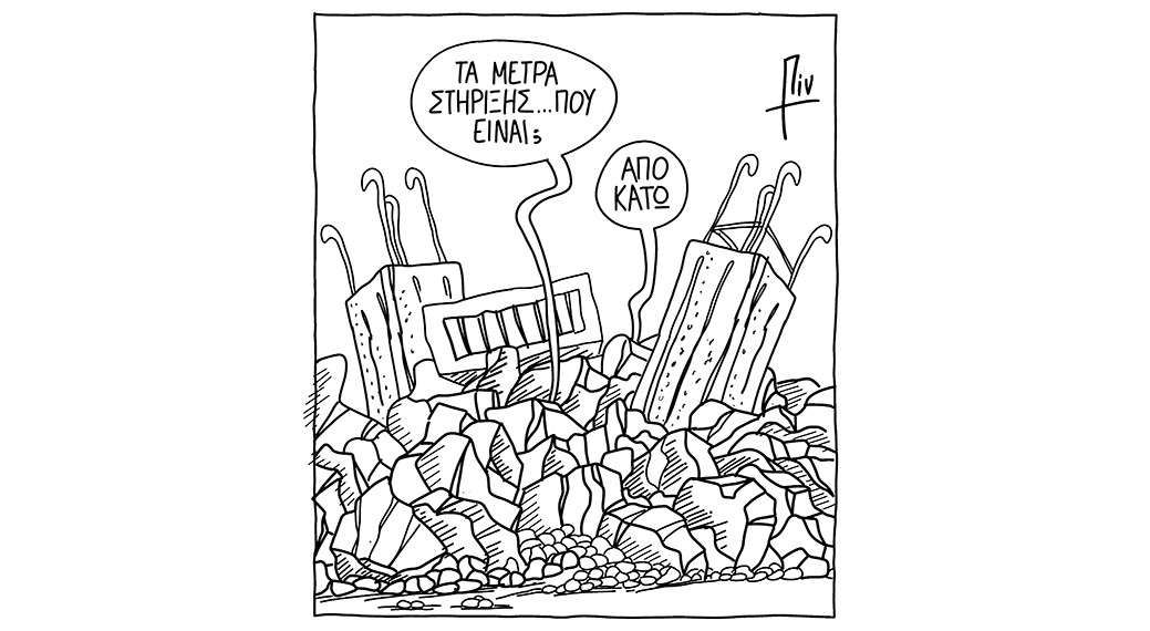 Καλημέρα από τον Πιν! | Philenews