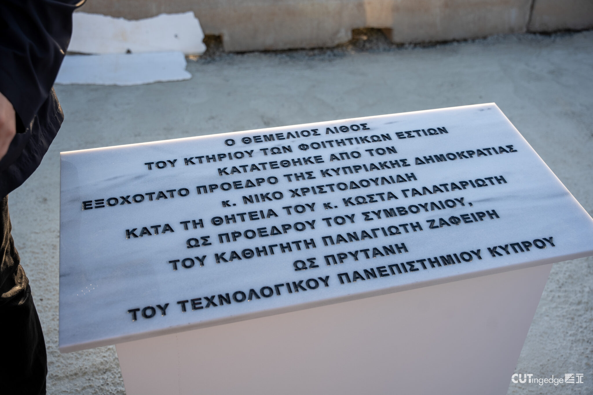 «Σάρκα και οστά» παίρνει η ανέγερση των φοιτητικών εστιών του ΤΕΠΑΚ ...