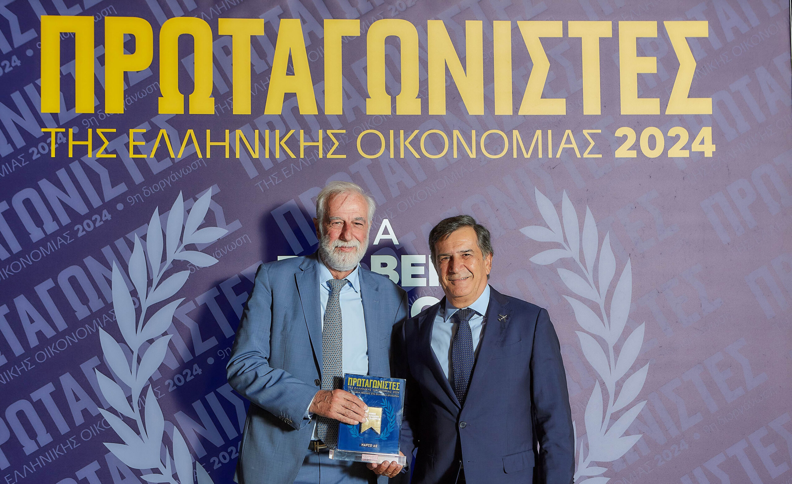 Η συνδεδεμένη εταιρεία της Πετρολίνα, HAFCO Α.Ε. ανάμεσα στους ...