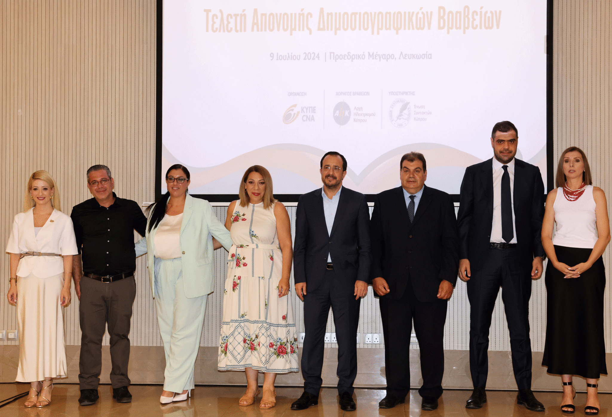 Βραβεία ΚΥΠΕ: Στο Προεδρικό τιμήθηκαν δύο συντάκτες του «Φ» - Έμφαση ...