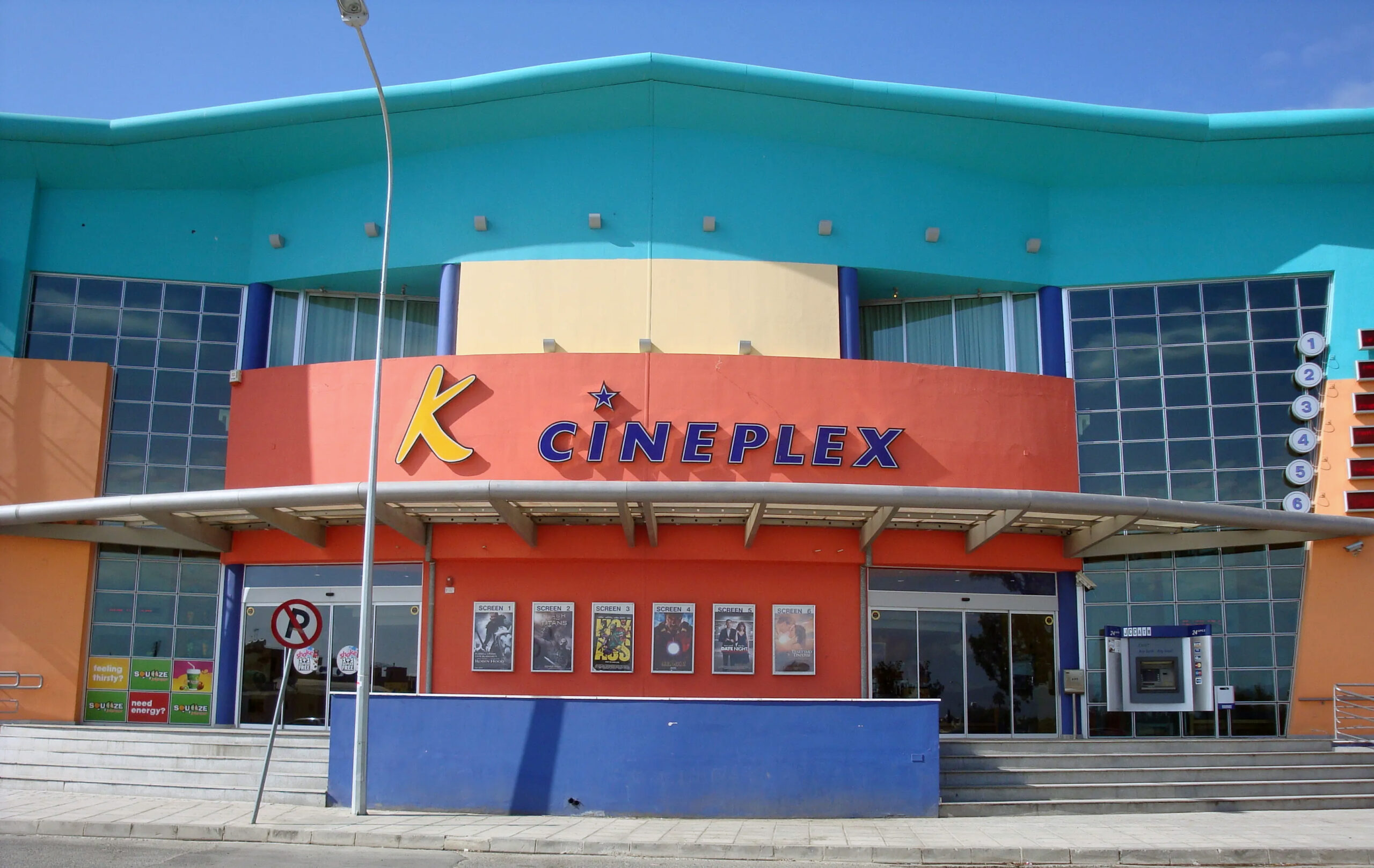 Τέλος από το Mall Of Cyprus τα K- Cineplex | Philenews