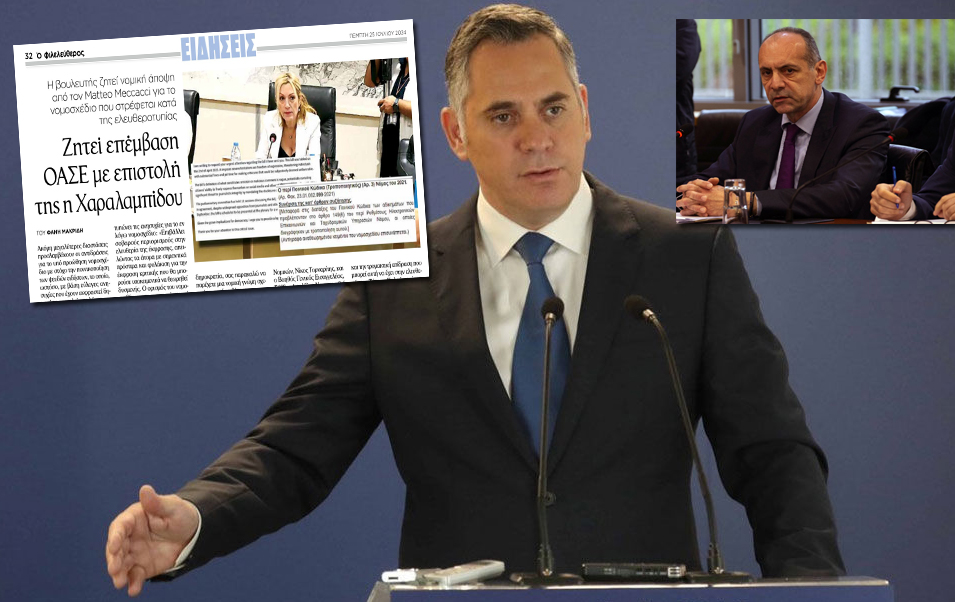 Ψευδείς ειδήσεις: Χάνει έδαφος το νομοσχεδιο | Philenews