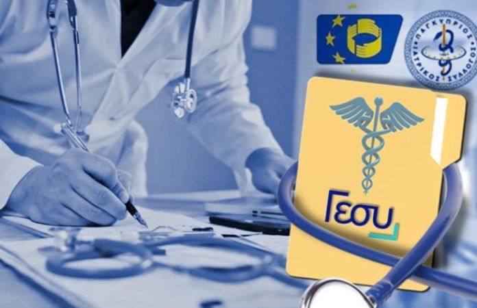 Κοντά στην έξοδο του από το ΓεΣΥ ιδιωτικό νοσοκομείο