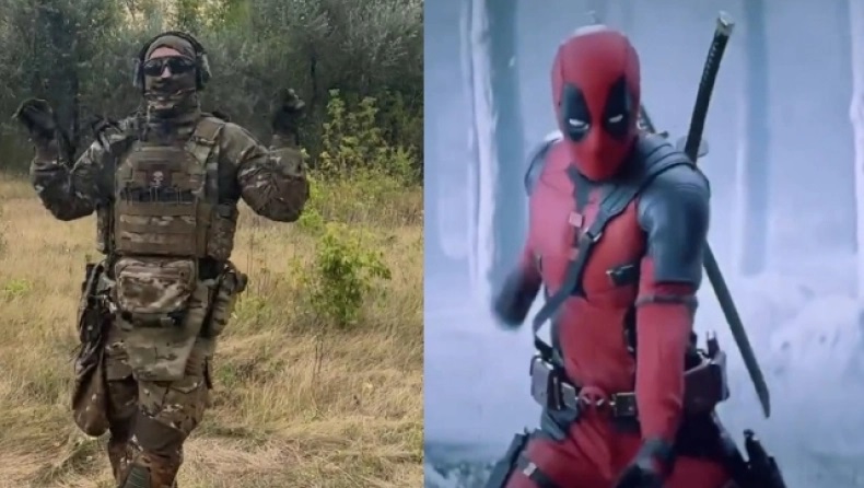 Ουκρανός στρατιώτης χόρεψε σε ρυθμούς Deadpool | Philenews