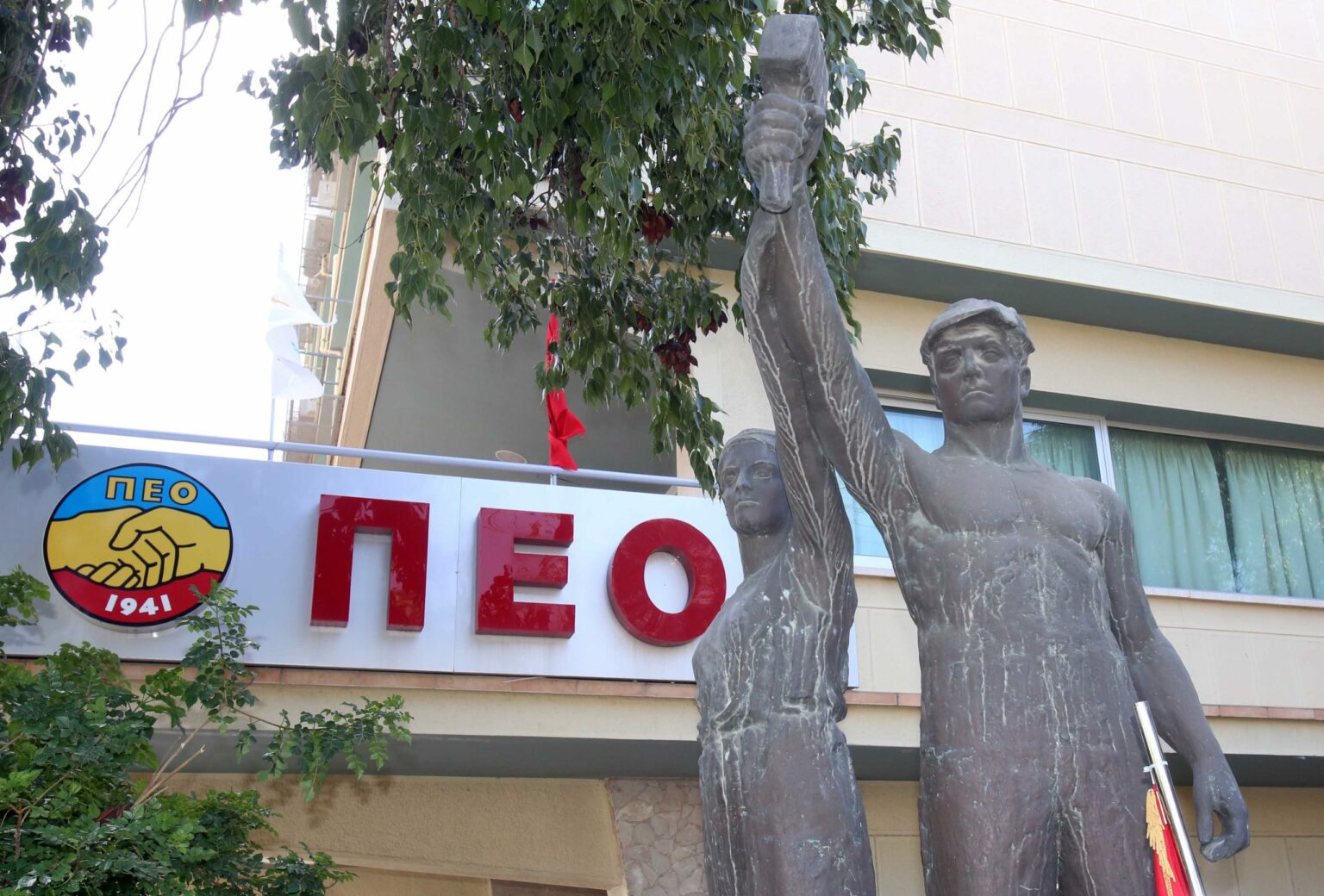 Κεντρικά ζητήματα εργασίας στο 29ο Συνέδριο ΠΕΟ