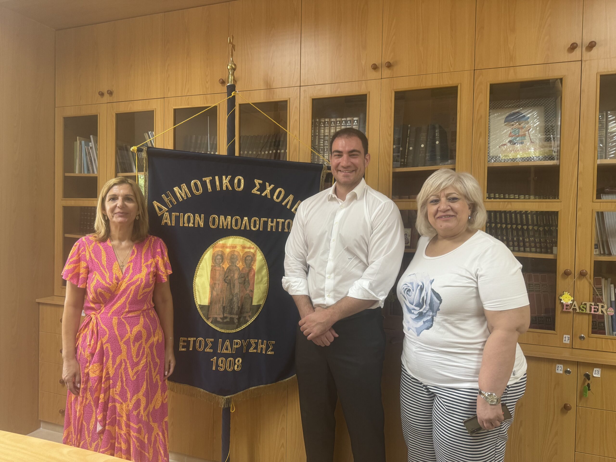 Cyfield: Με κλιματιστικά ξεκινούν τη νέα χρονιά 5 ακόμα σχολικές ...