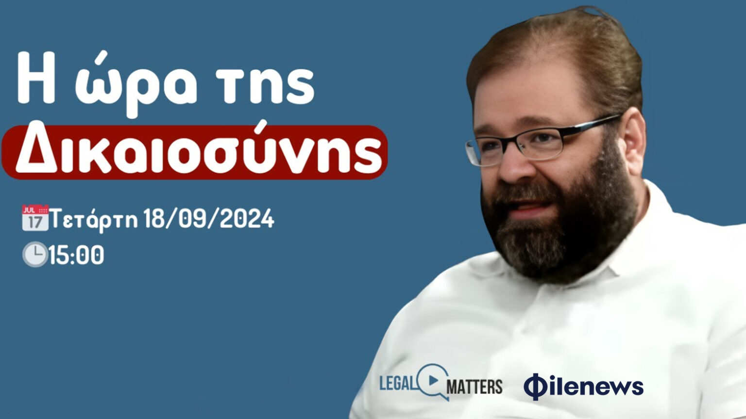 Ειδήσεις από την Κύπρο | Philenews