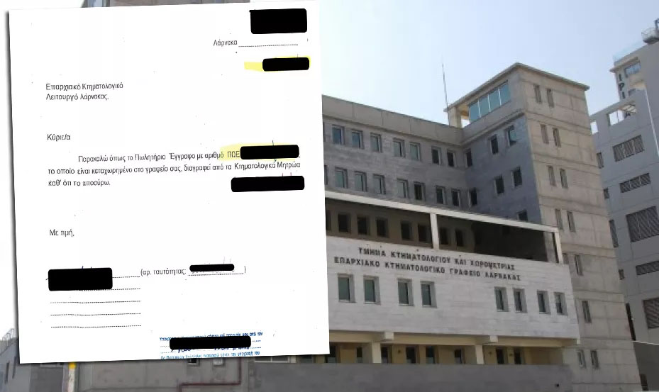 Απάτη: Στο Αρχηγείο υπόθεση €3 εκατ. | Philenews