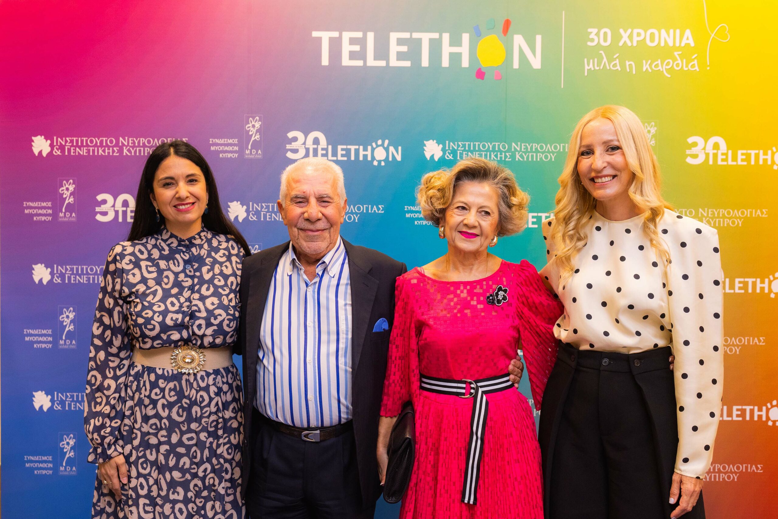 30 χρόνια Telethon - Εκδήλωση προς τιμήν των υποστηρικτών | Philenews