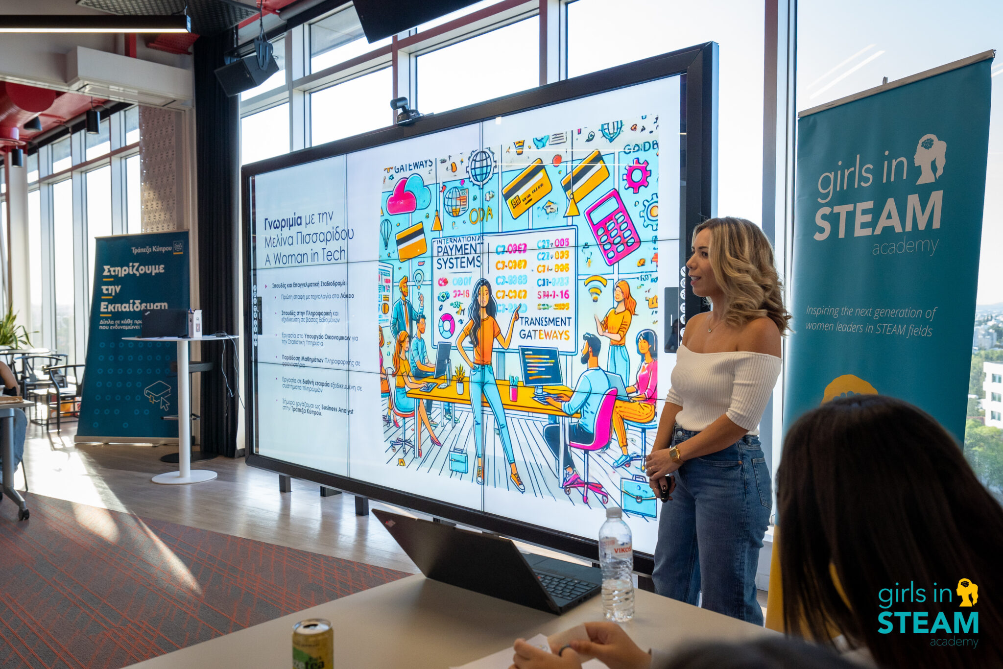 Η Τράπεζα Κύπρου στηρίζει το Girls in STEAM Academy για δεύτερη συνεχή ...