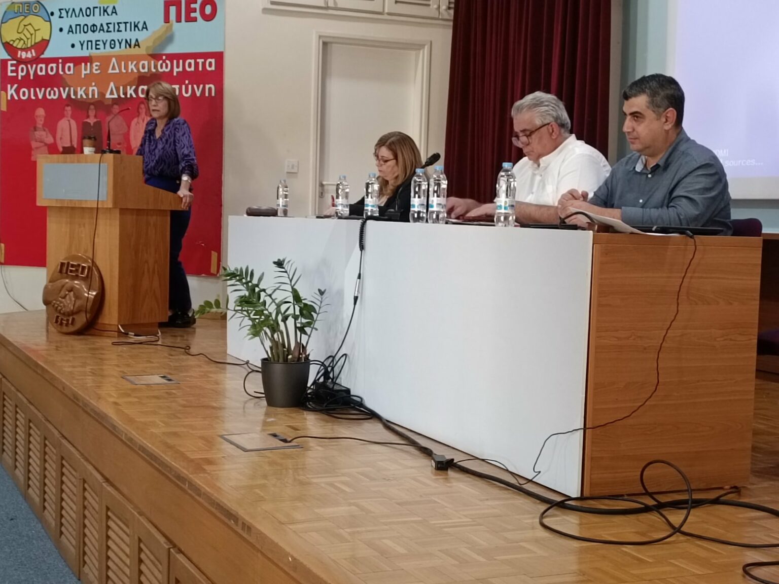 Στόχος της ΠΕΟ η επέκταση και η εφαρμογή των συμβάσεων