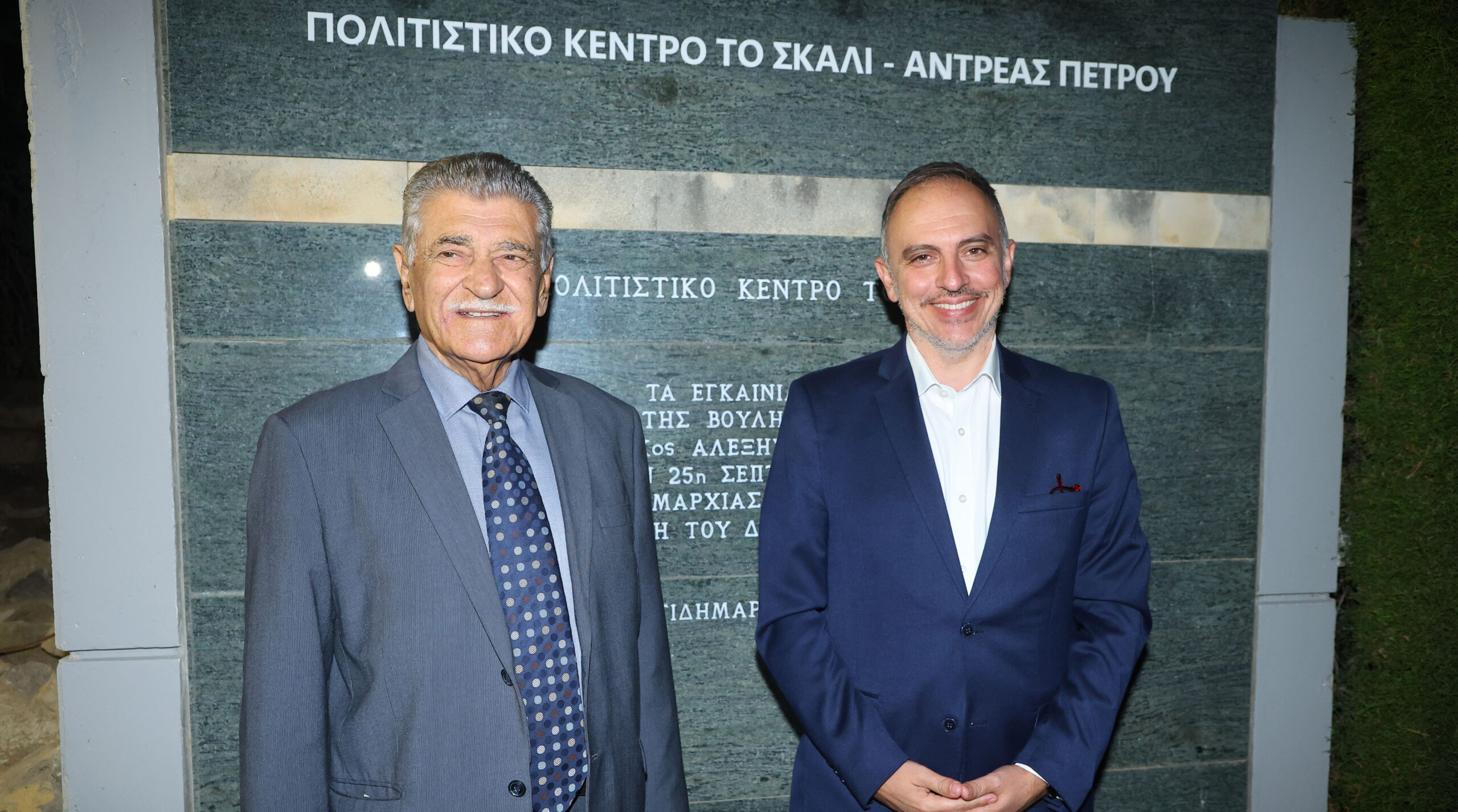 Το Σκαλί Αγλαντζιάς μετονομάστηκε σε «Σκαλί - Αντρέας Πέτρου» | Philenews