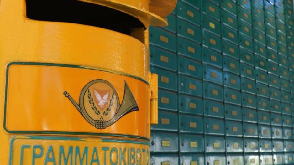 Προειδοποίηση και από το Ταχυδρομείο για απάτη με SMS