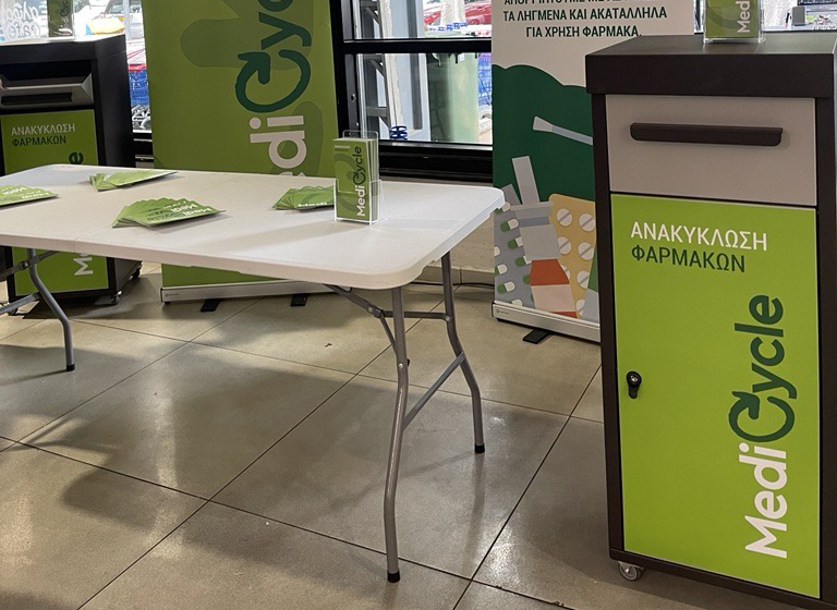 Ανακύκλωση Φαρμάκων από την MediCycle | Philenews