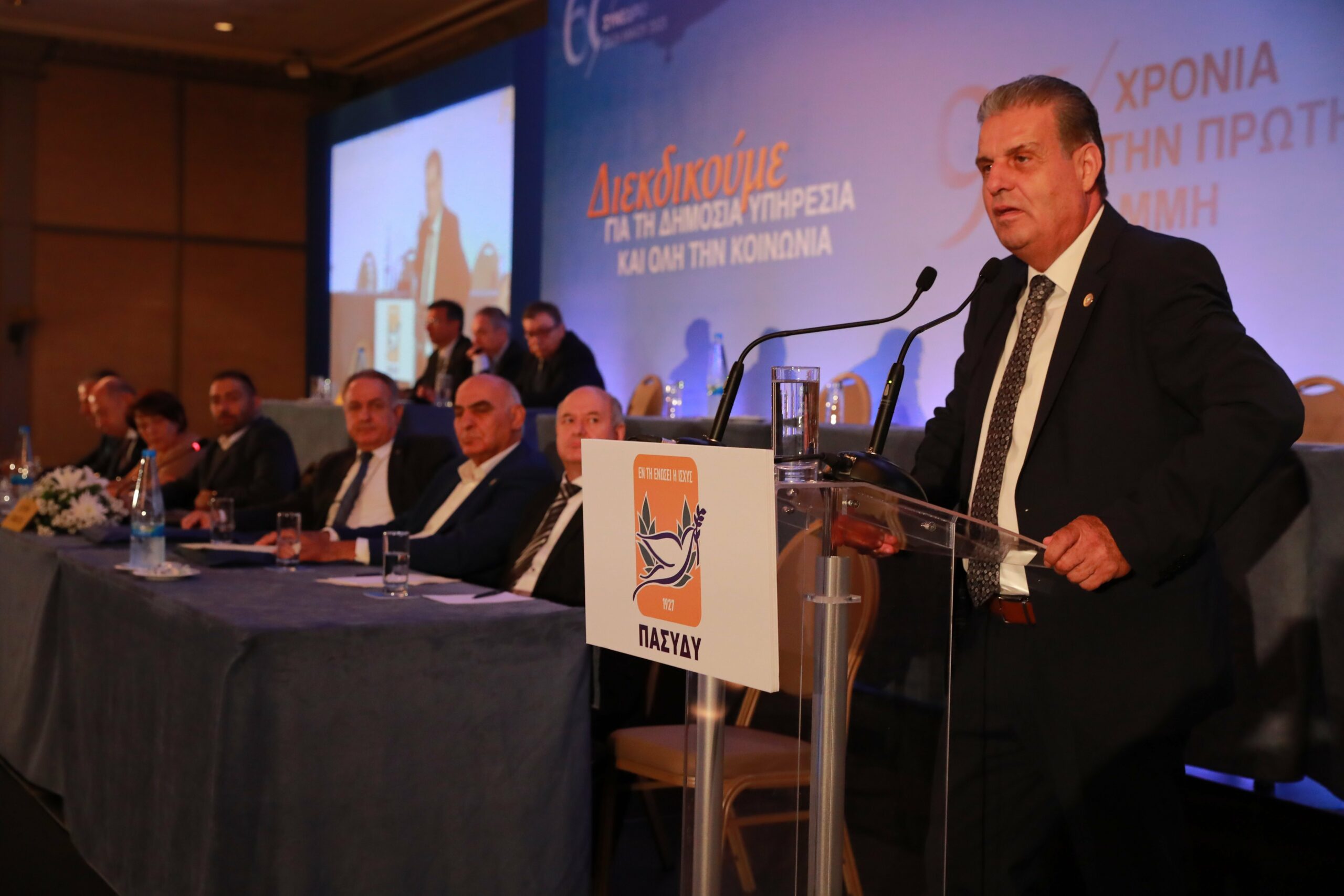 Νέα παρέμβαση ΠΑΣΥΔΥ για τα συνταξιοδοτικά του Οδυσσέα | Philenews