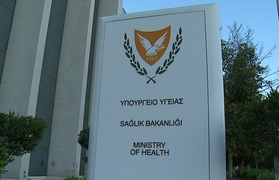 14 ν/σ αλλάζουν τον τομέα της Υγείας τους επόμενους μήνες