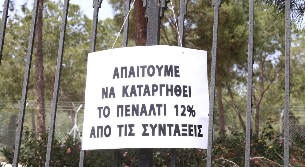 Το πέναλτι 12% στις συντάξεις του Τ.Κ.Α. | Philenews