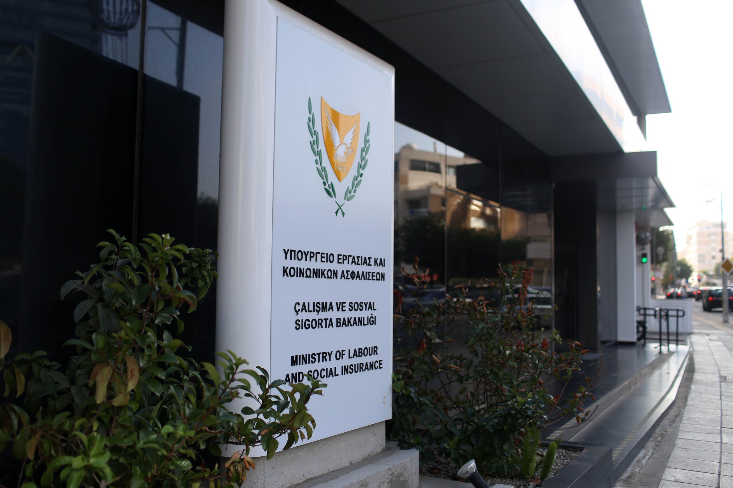 Υπουργείο Εργασίας: Ανοίγει το κεφάλαιο για τα συνταξιοδοτικά | Philenews