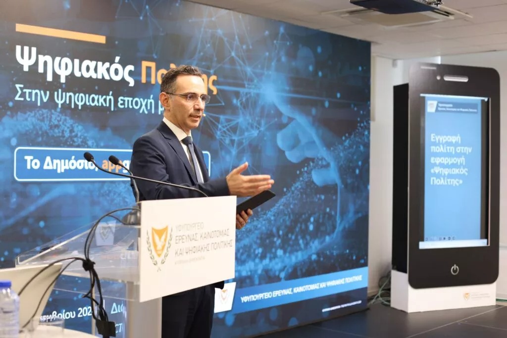 Ψηφιακός Πολίτης: Έκρηξη χρηστών με την Κάρτα Φιλάθλου | Philenews