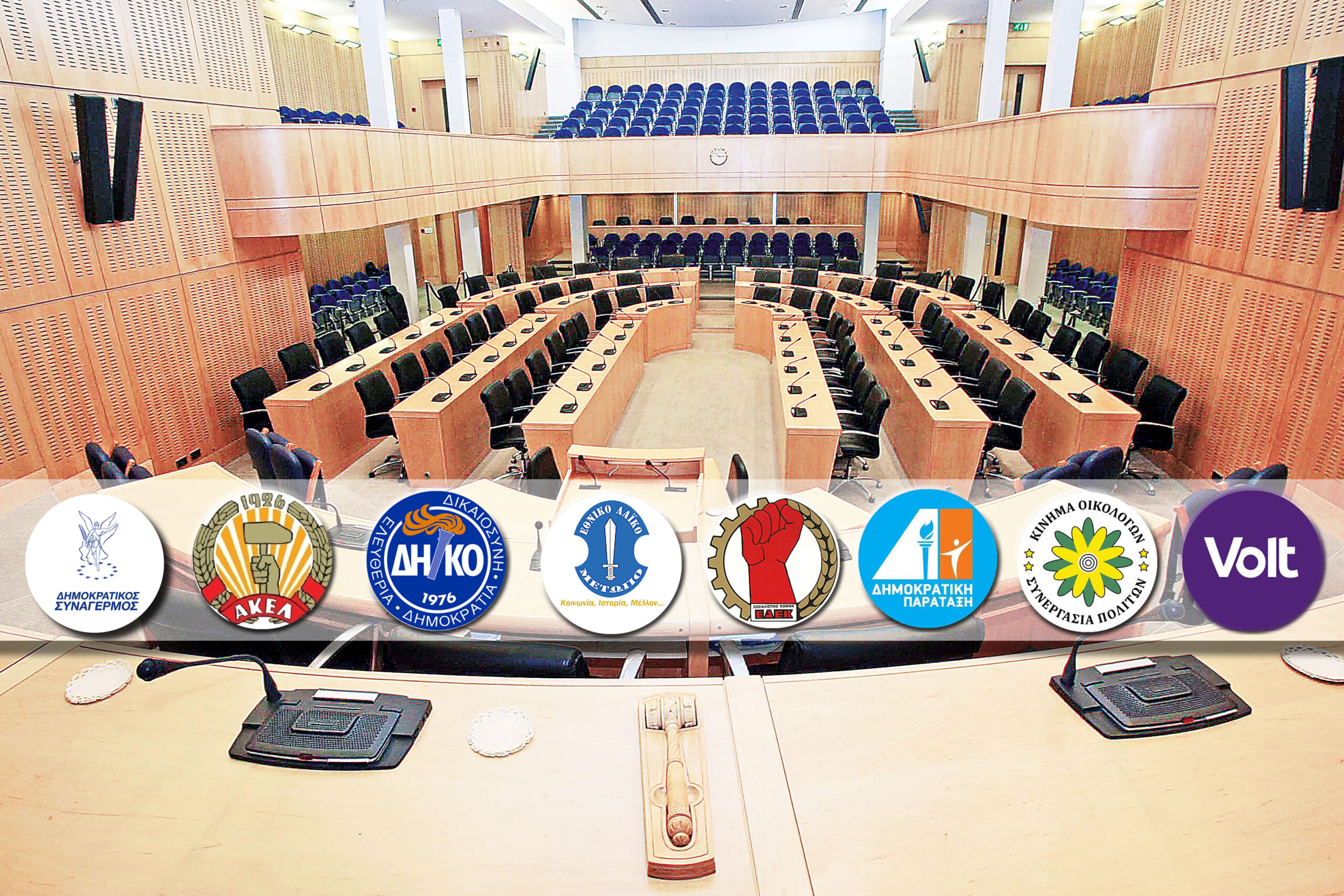 Βουλευτικές εκλογές: Παρέλαση ονομάτων για τα ψηφοδέλτια