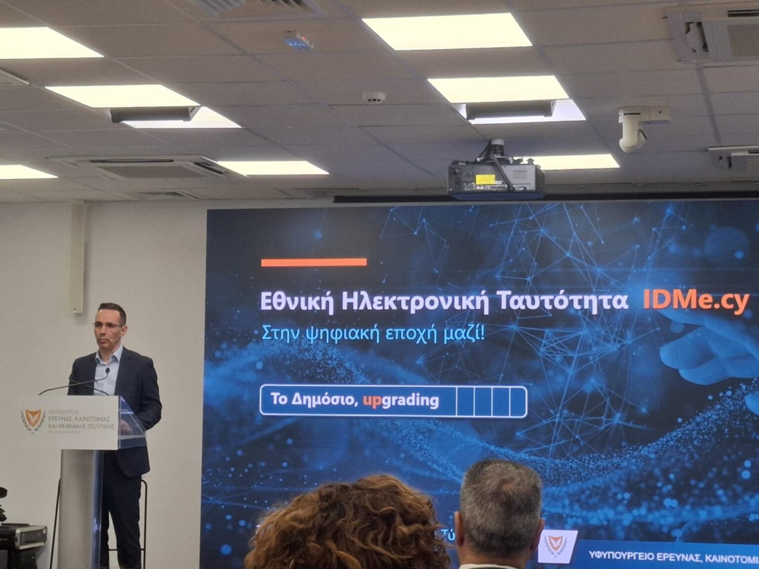 Αρχίζουν τη Δευτέρα οι αιτήσεις για ηλεκτρονική ταυτότητα (βίντεο)