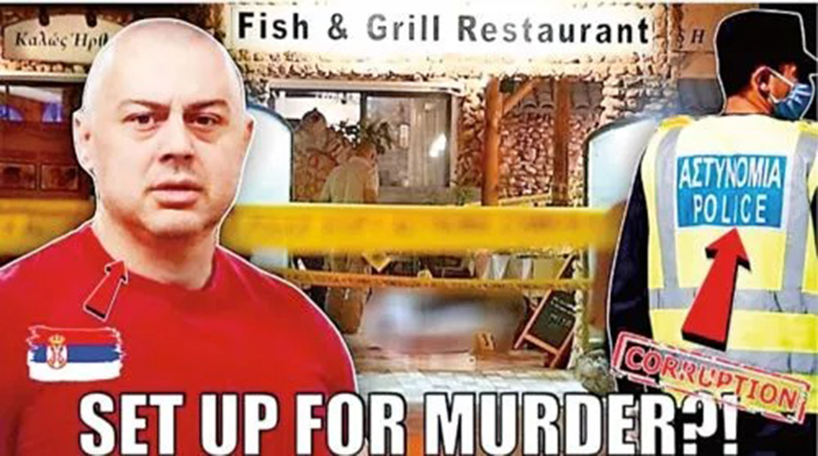 Κεντρικές φυλακές και ρεζιλίκια | Philenews