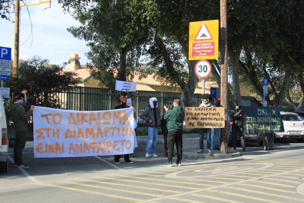 Εκδηλώσεις διαμαρτυρίας μόνο με ενημέρωση