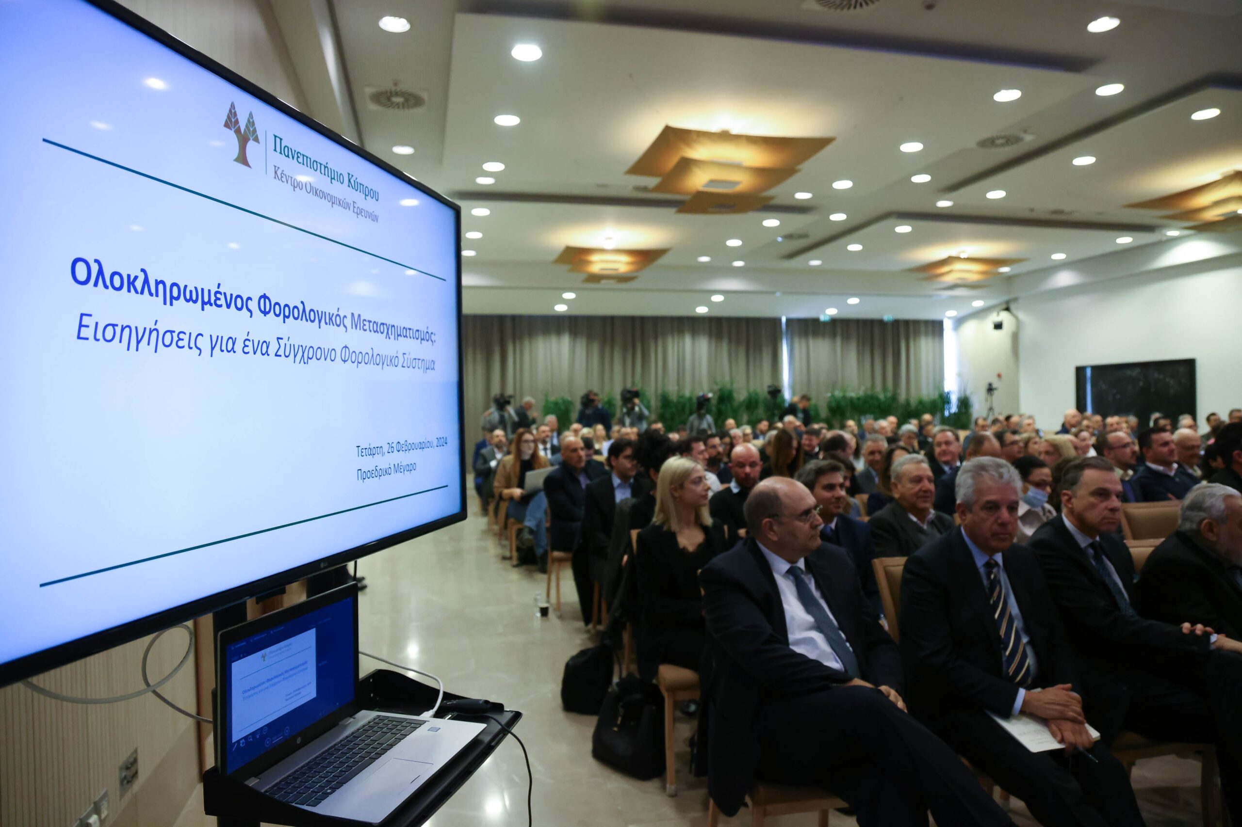 Φορολογική μεταρρύθμιση: Τι αλλάζει για επιχειρήσεις | Philenews