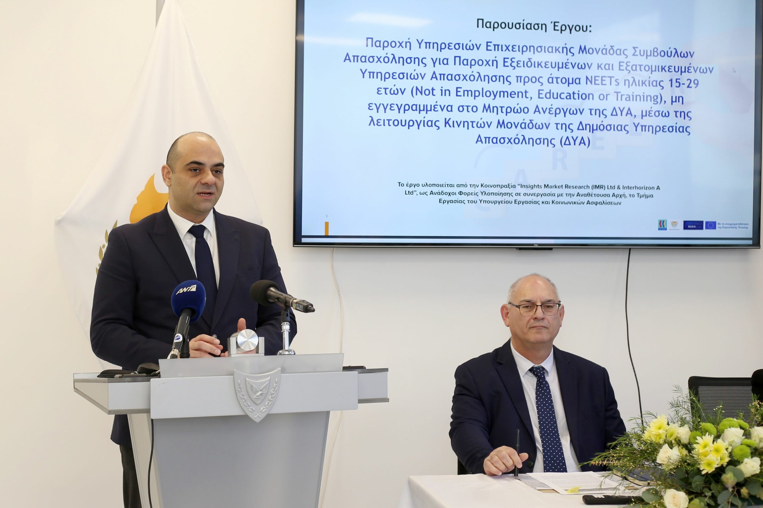 Ψάχνουν άνεργους χωρίς πτυχίο - Θα τους δώσουν κατάρτιση | Philenews
