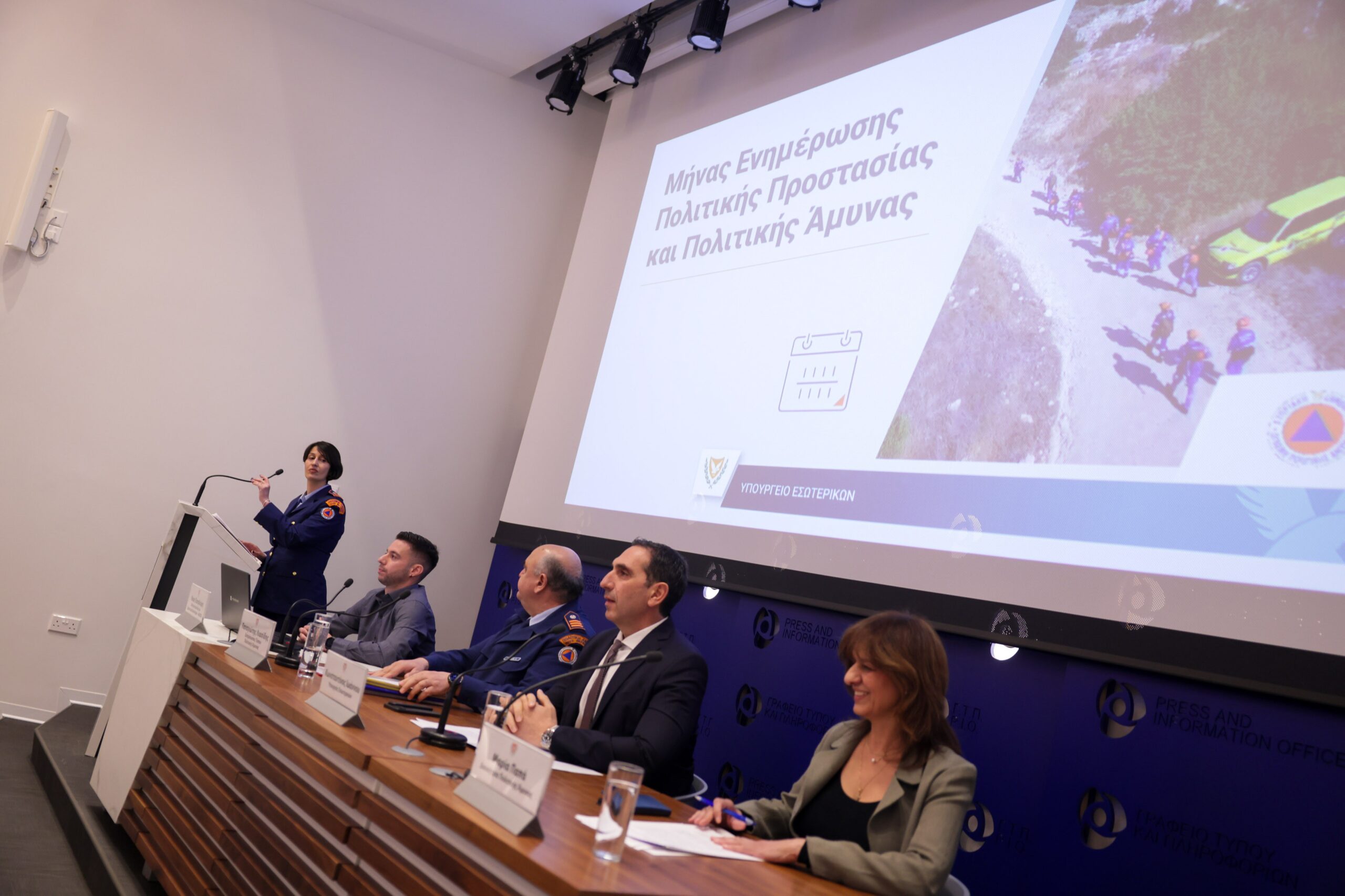 Πολιτική Προστασία: Εφαρμογή SafeCY για εντοπισμό καταφυγίων