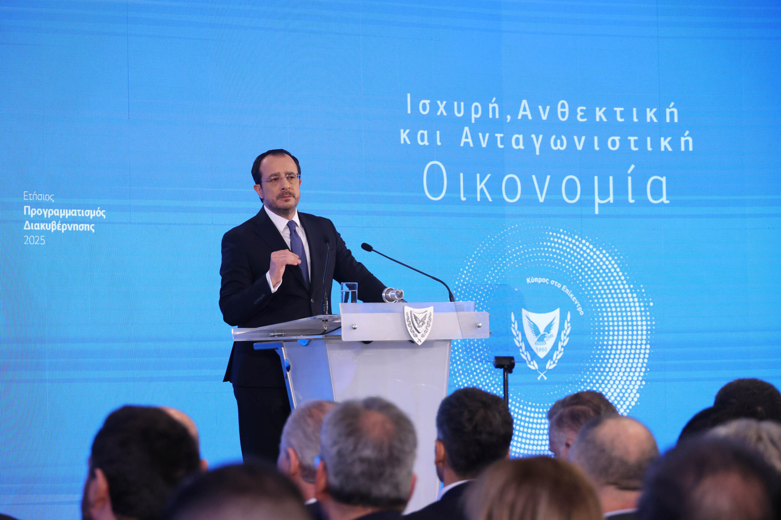 Κυβέρνηση Χριστοδουλίδη: Οι προσδοκίες και η πραγματικότητα