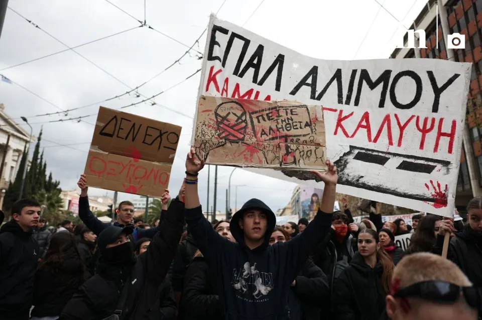 Τέμπη: Σε πορείες διαμαρτυρίας οι μαθητές