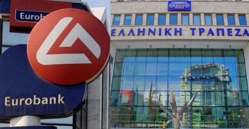Ελληνική Τράπεζα - Ξεκίνησαν μετακινήσεις προσωπικού| Philenews