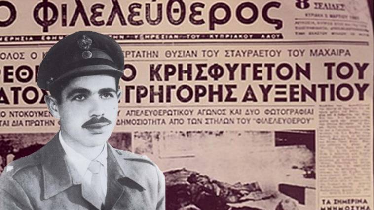 Μπορούσε να παραδοθεί αλλά δεν το έκανε! | Philenews