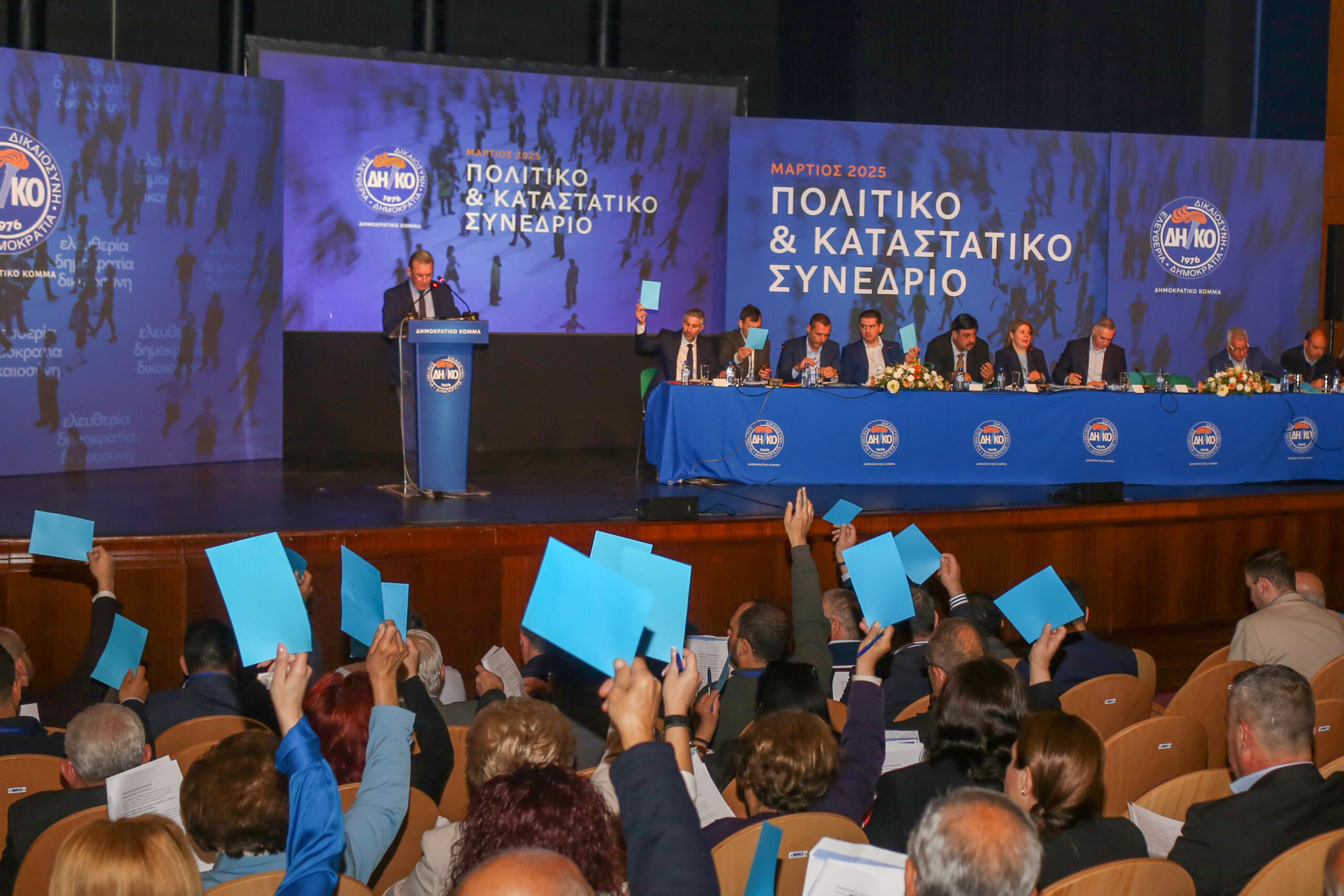 ΔΗΚΟ: Τα δύσκολα τώρα αρχίζουν- Η μάχη για βουλευτικές εκλογές