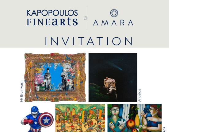 Kapopoulos Fine Arts: Έκθεση με διεθνούς φήμης καλλιτέχνες | Philenews