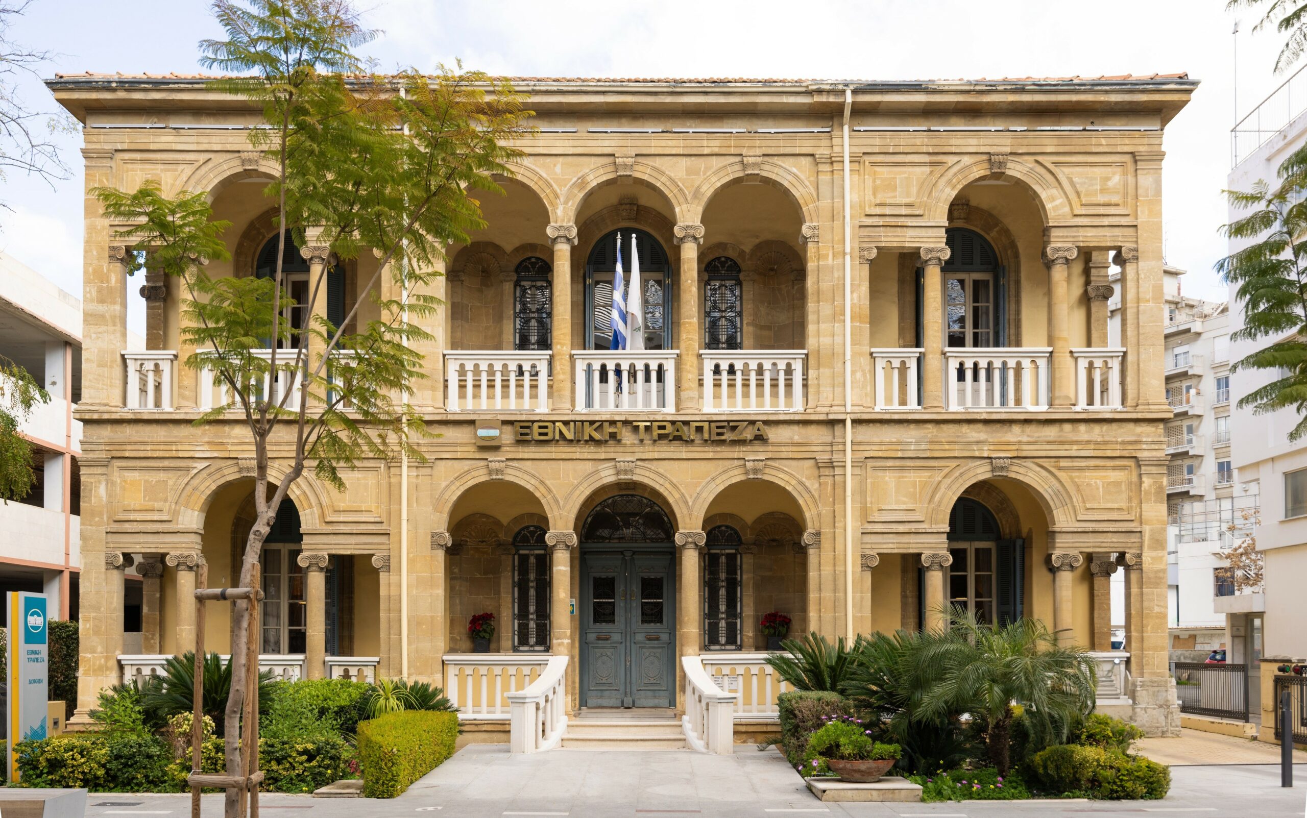 Εθνική Τράπεζα της Ελλάδος (Κύπρου): Με σταθερότητα και αξιοπιστία ...