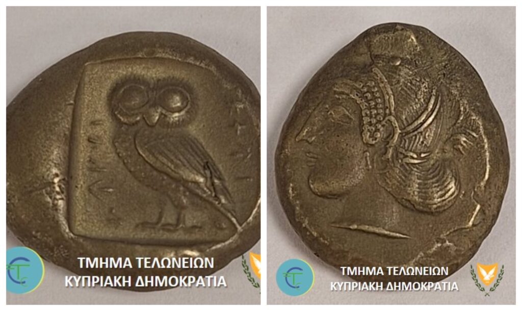Αρχαιοκαπηλία: Νομίσματα 2.500 ετών στο Τελωνείο