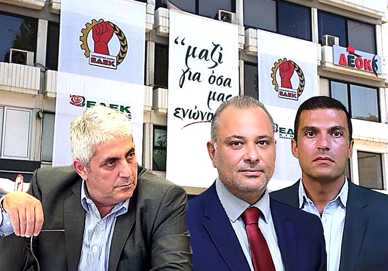 ΕΔΕΚ: Ο Κωστής εξήγγειλε και ο Χαννίδης ακολούθησε