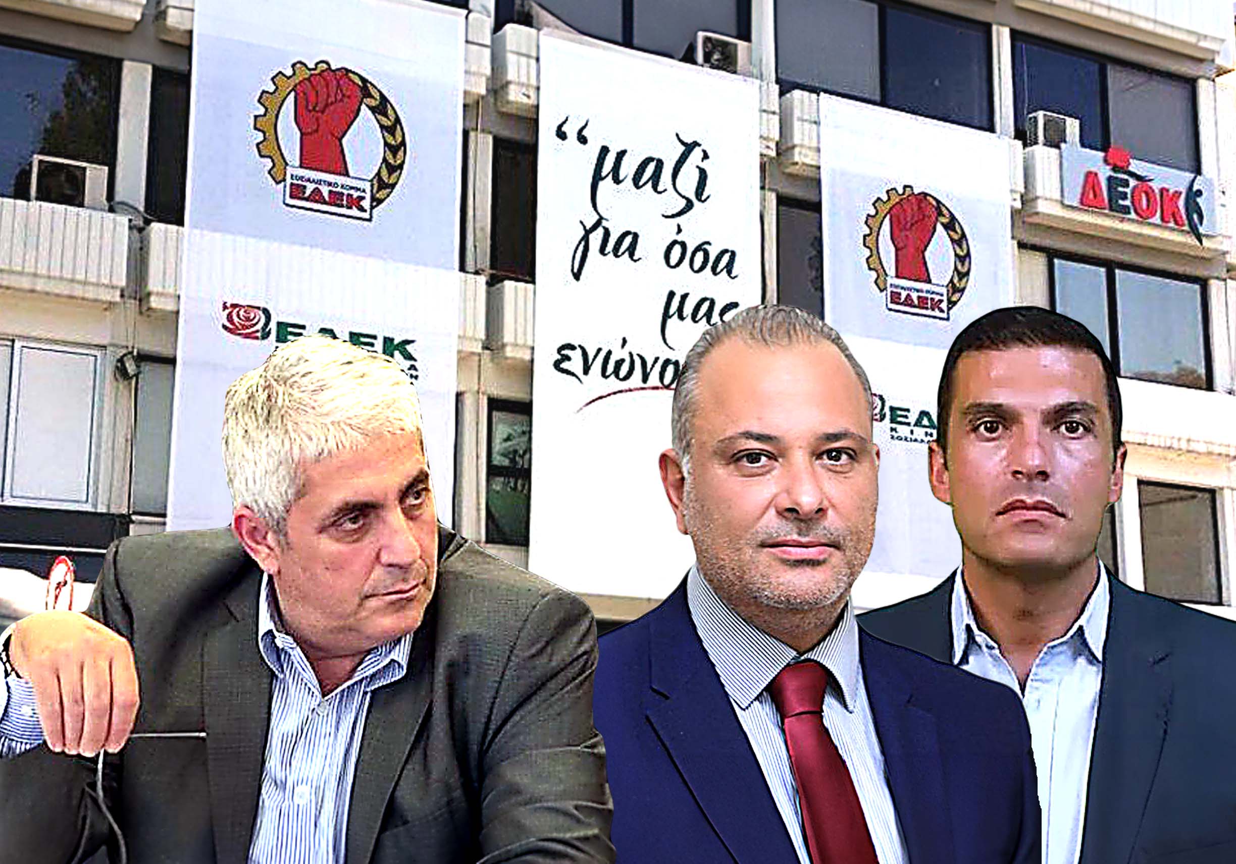 ΕΔΕΚ: Ο Κωστής εξήγγειλε και ο Χαννίδης ακολούθησε