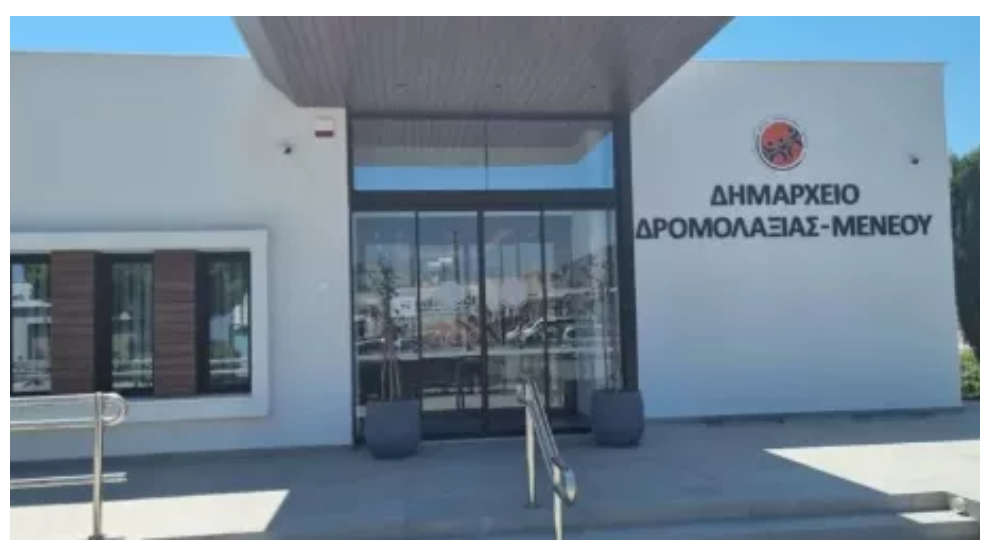Δήμος Δρομολαξιάς: Αλλαγή ονόματος