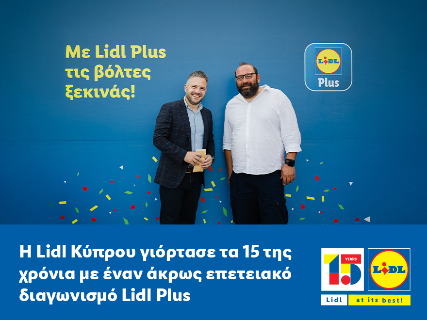 H Lidl Κύπρου γιόρτασε τα 15 της χρόνια με έναν άκρως επετειακό διαγωνισμό Lidl Plus | Philenews