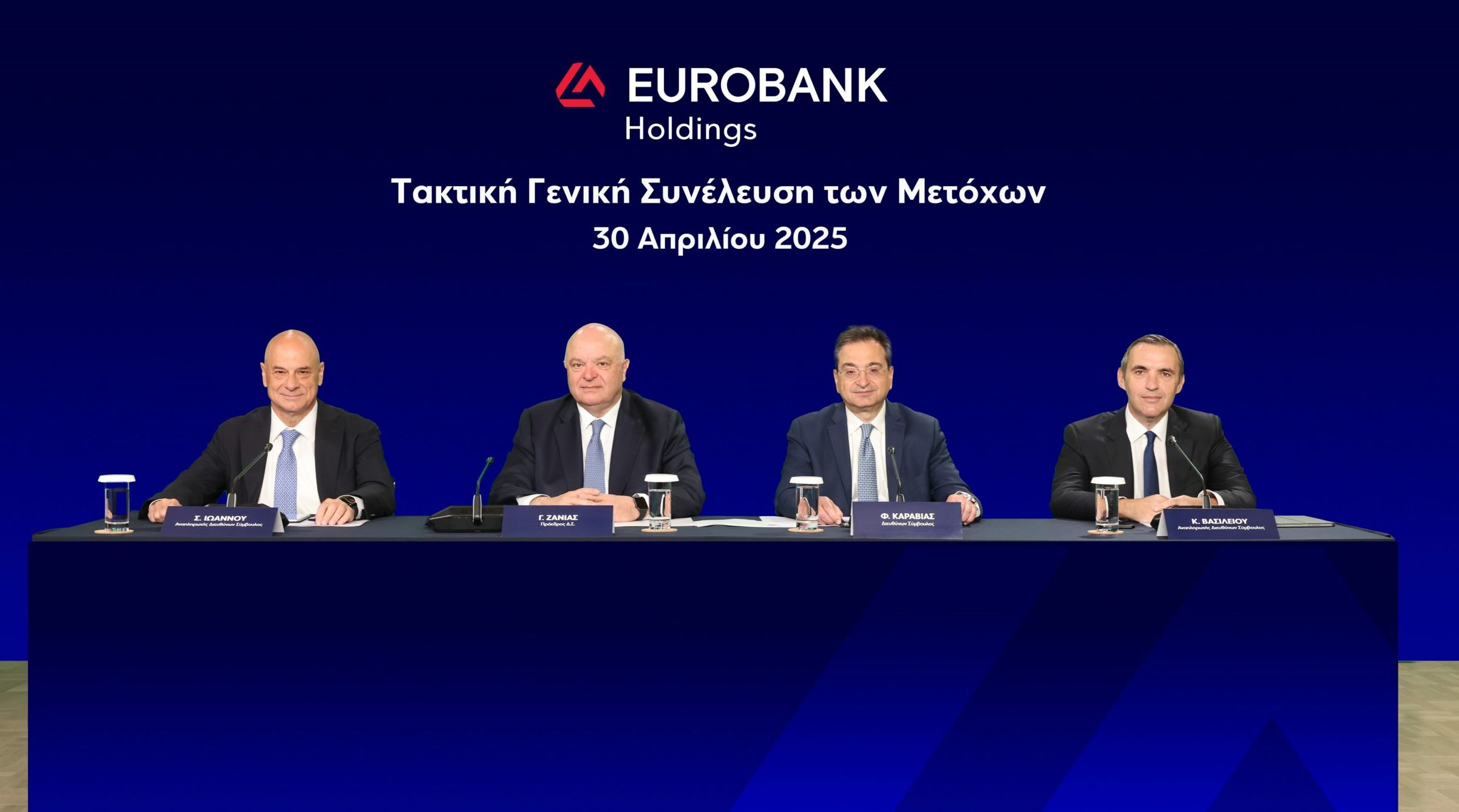 Όμιλος Eurobank: Στις αγορές για άντληση 500 εκατ. ευρώ | Philenews