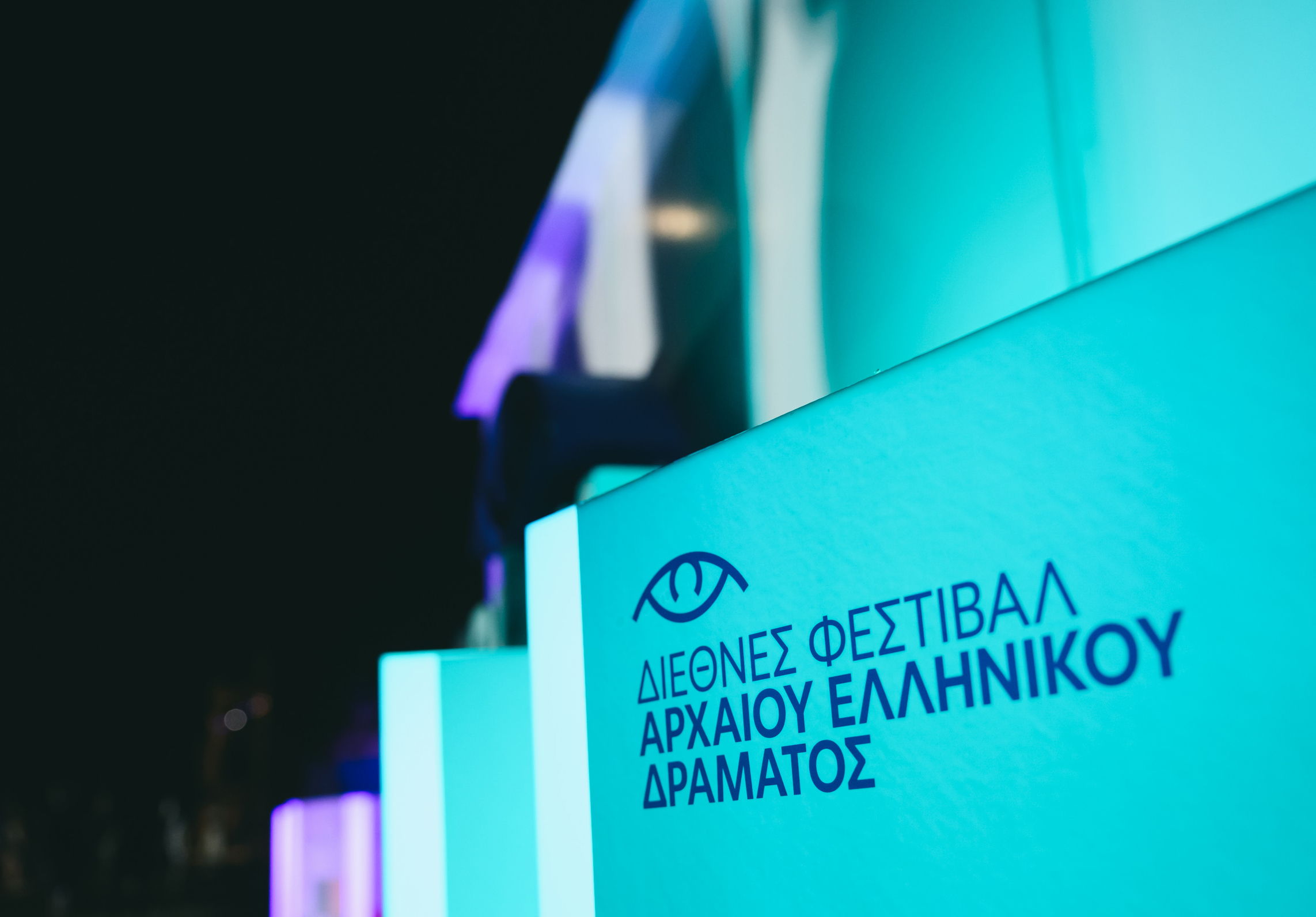 Φεστιβάλ Αρχαίου Δράματος: Αυτές είναι οι 4 παραγωγές του φετινού ...